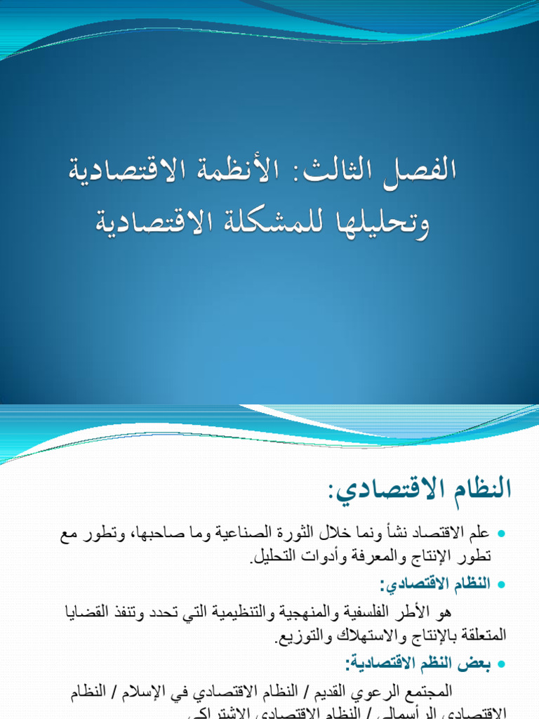 LFSL LTHLTH 46 | PDF