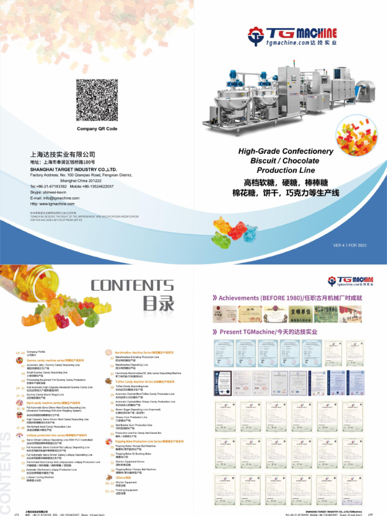 2023 Confectionery Machine-TG | PDF