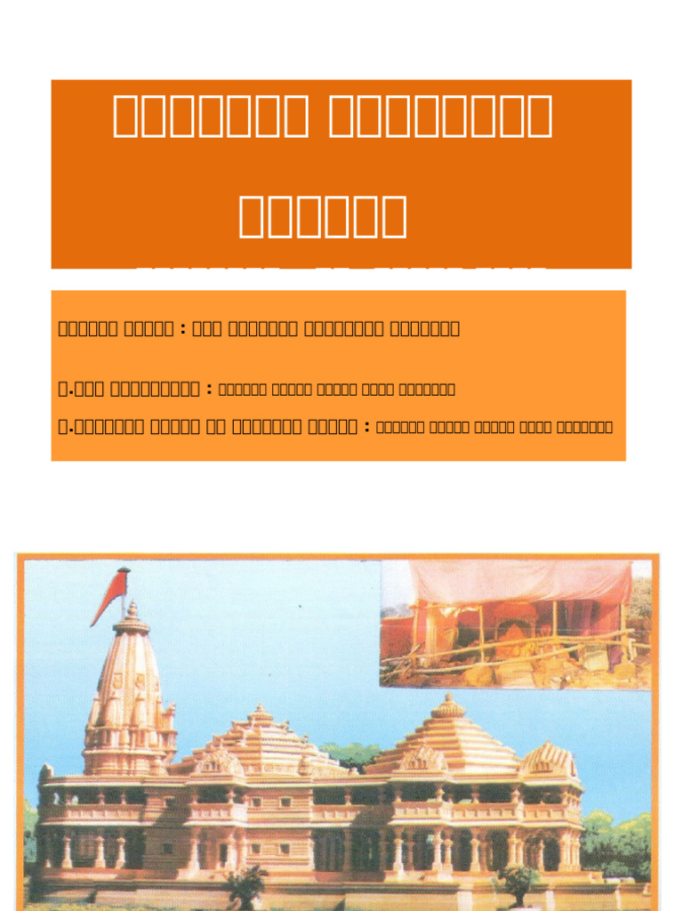 Ayodhya Andolan a to Z | PDF