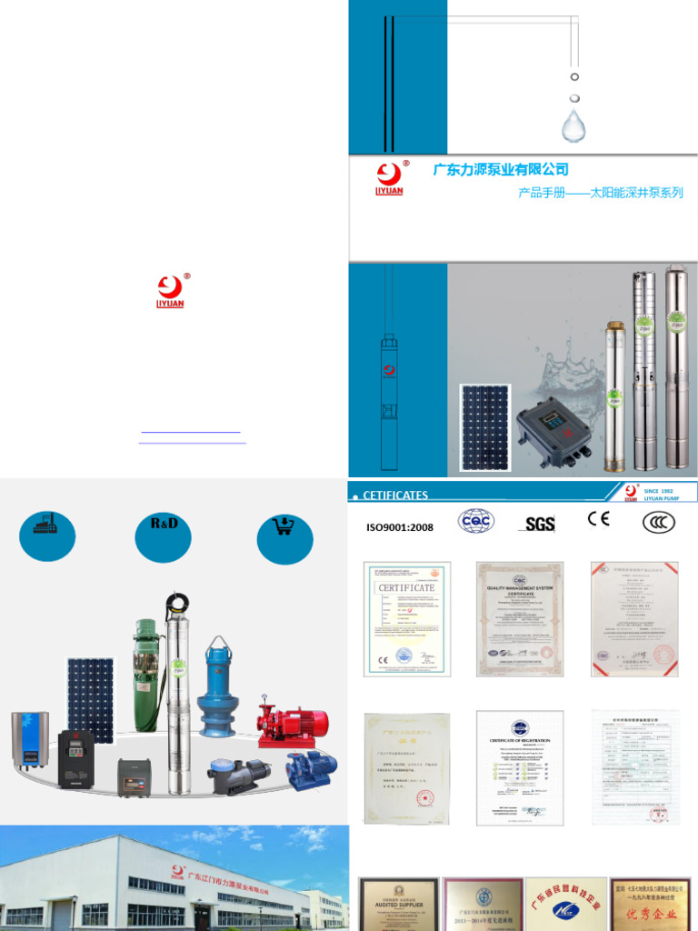 Liyuan Pump Catalog-DC Solar Pump (2021!07!22 18-24-43) | PDF