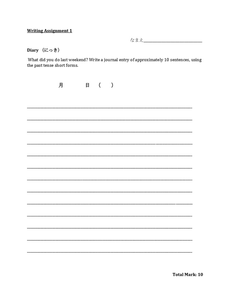 Writing Assignment 1 | PDF