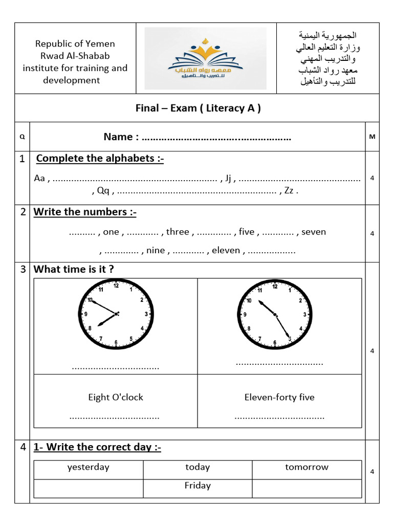 Final Exam Literacy A | PDF