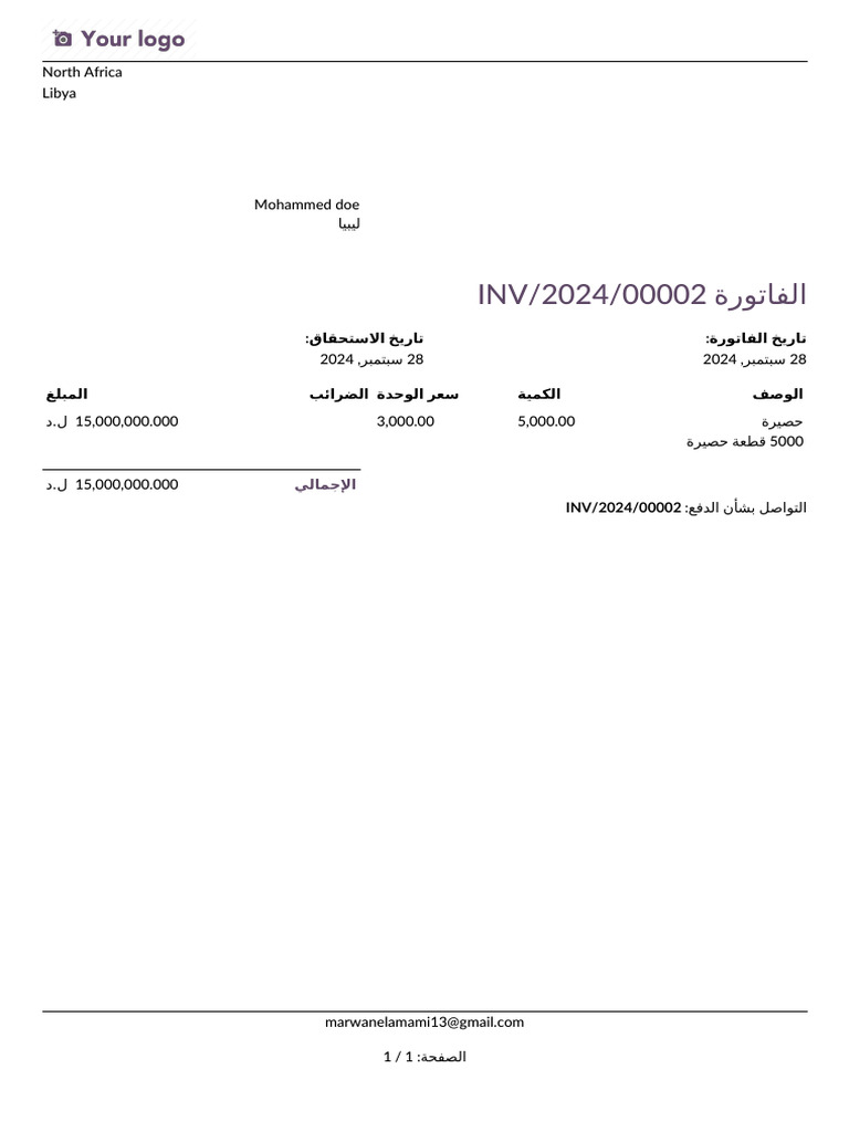 INV_2024_00002 | PDF