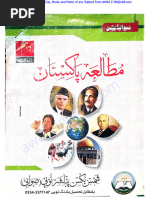 Class 11 Urdu Grammar Notes | PDF