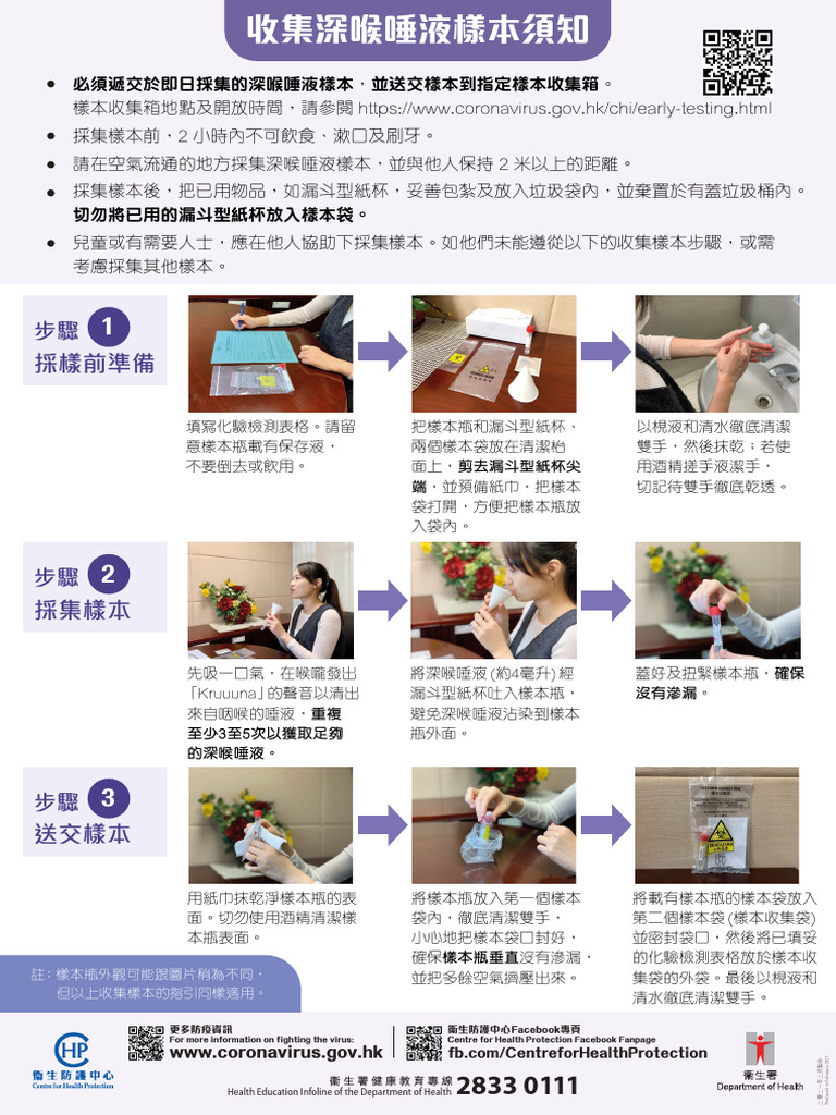 information_sheet_on_dts_chi | PDF