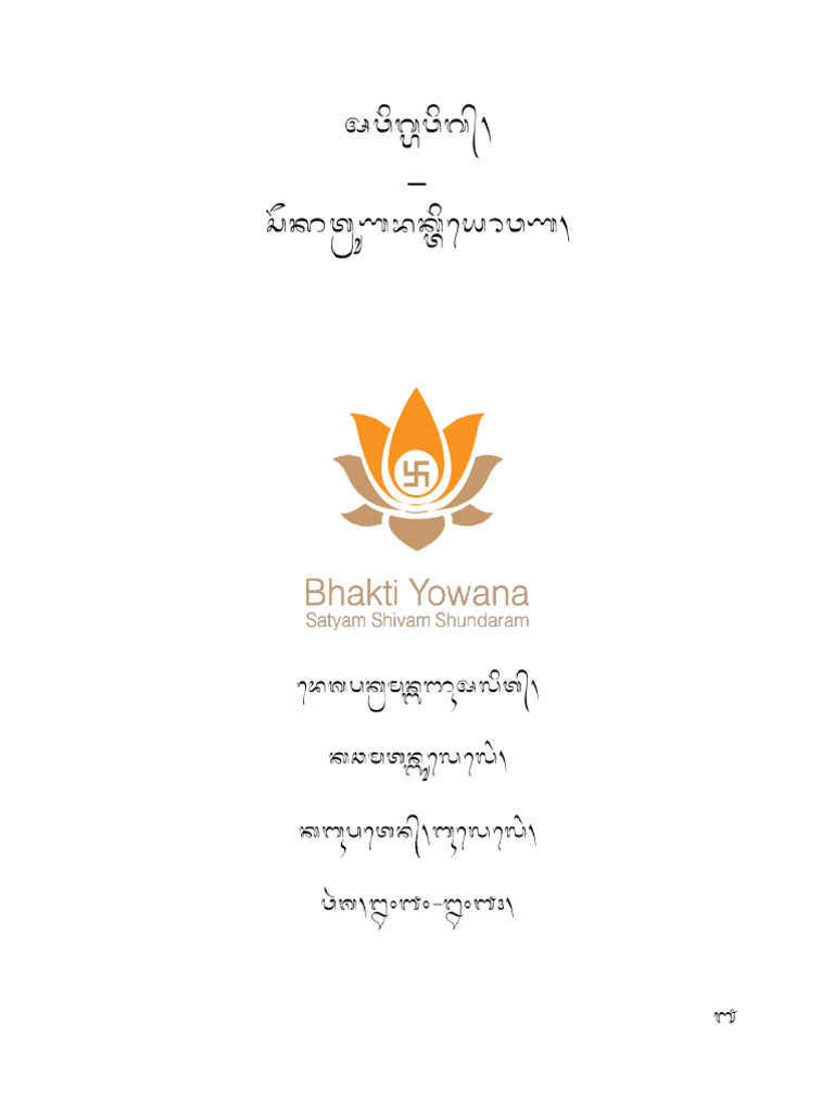 Awig - Awig Sekaa Truna Bhakti Yowana - 085723 | PDF