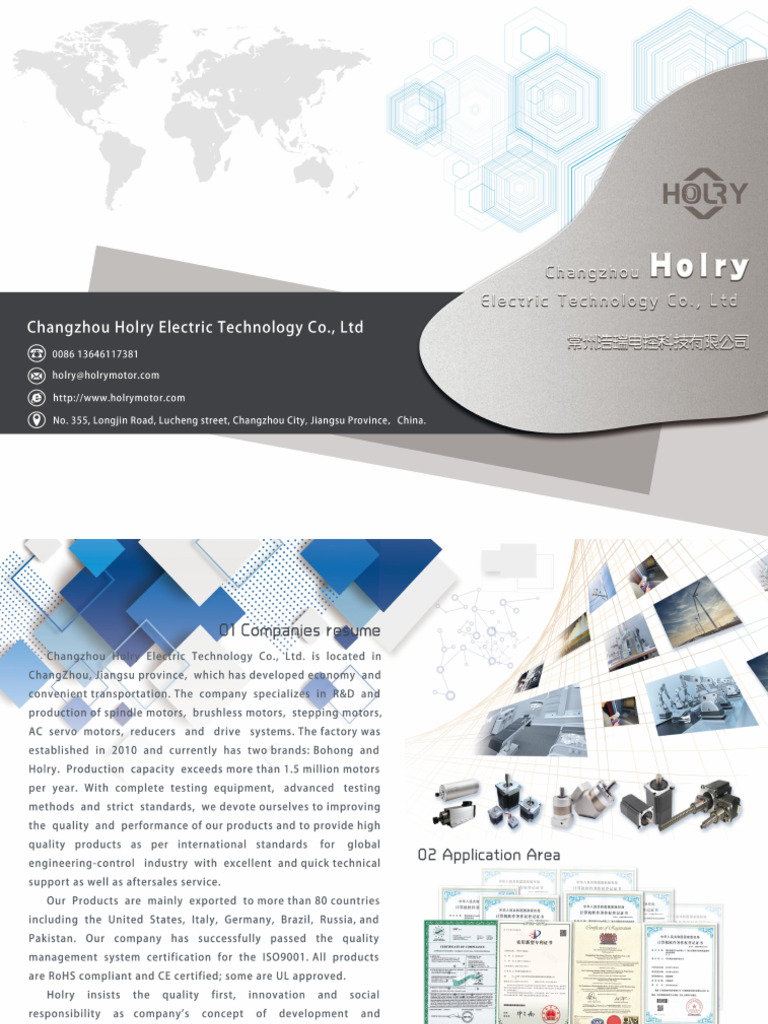 BLDC Motor Catalogue | PDF