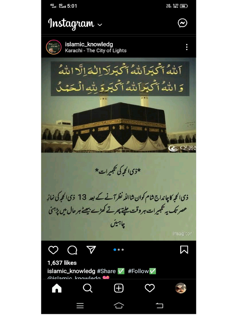 Dua in 10 days of Dul-Hajj | PDF