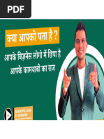 EAC PR 8,9&10 Practical Kida-Output-Images-0 | PDF