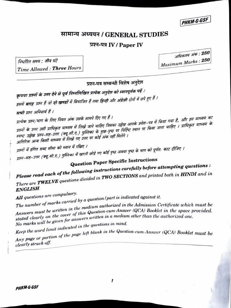 Upsc Mains Gs 4 Paper 2024 Ad27522078 | PDF