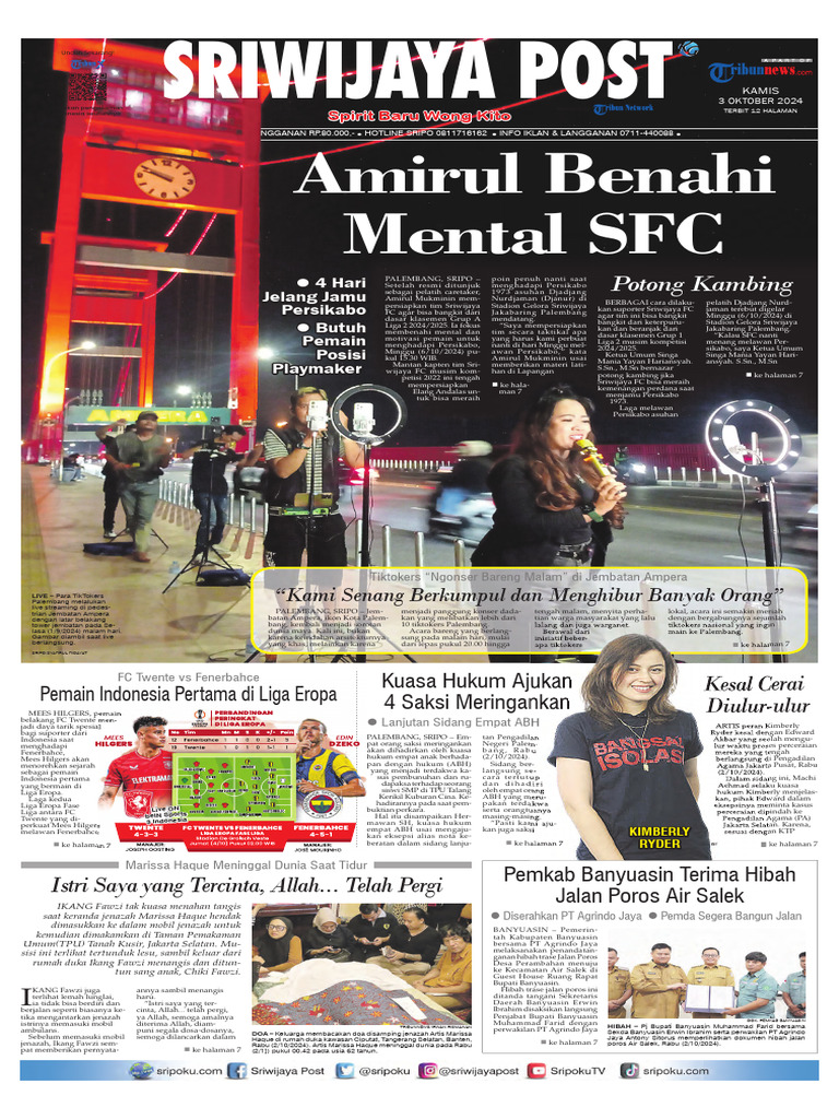 SRIPO - Compressed | PDF