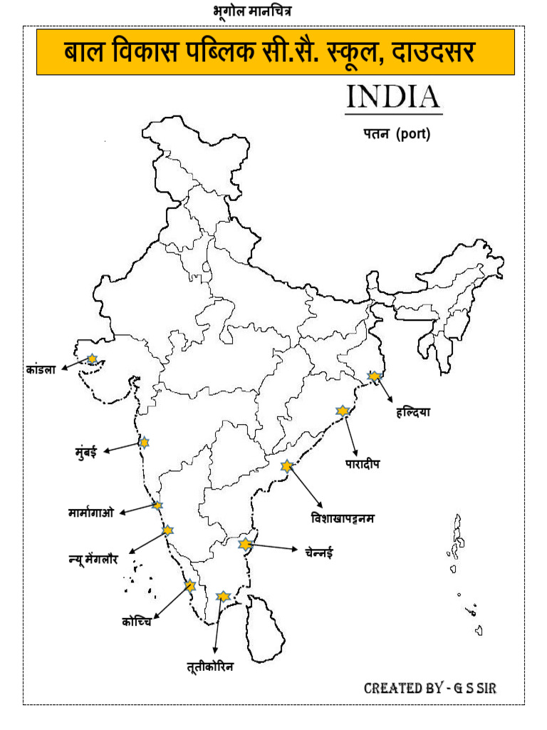 Map Class-10th | PDF
