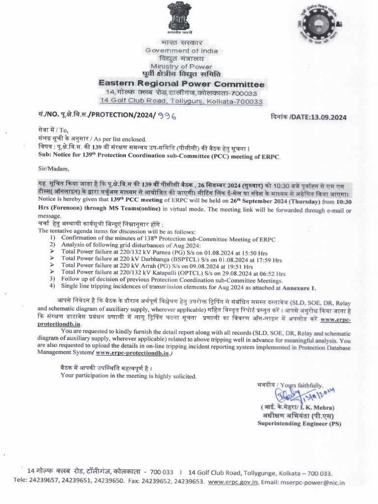 Notice For 139th PCC Meeting | PDF