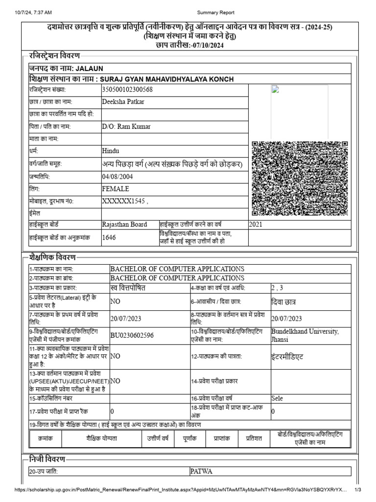 Deeksha Scholarship Summary Report Pdf Politics Of India