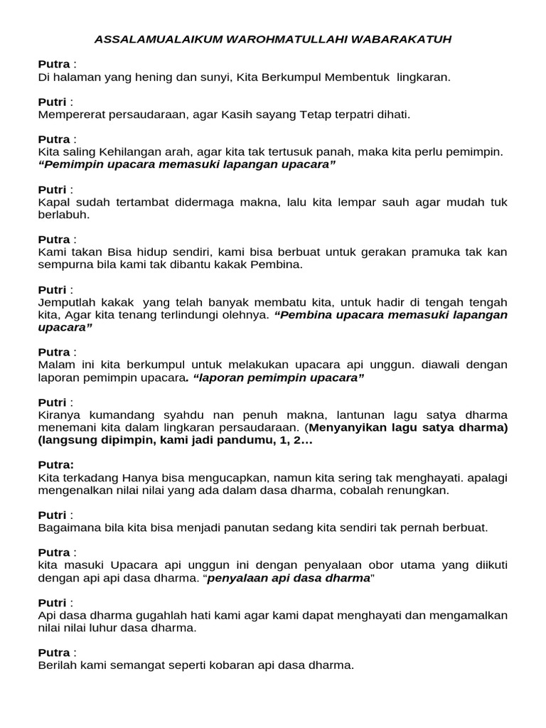 Teks Upacara Api Unggun | PDF