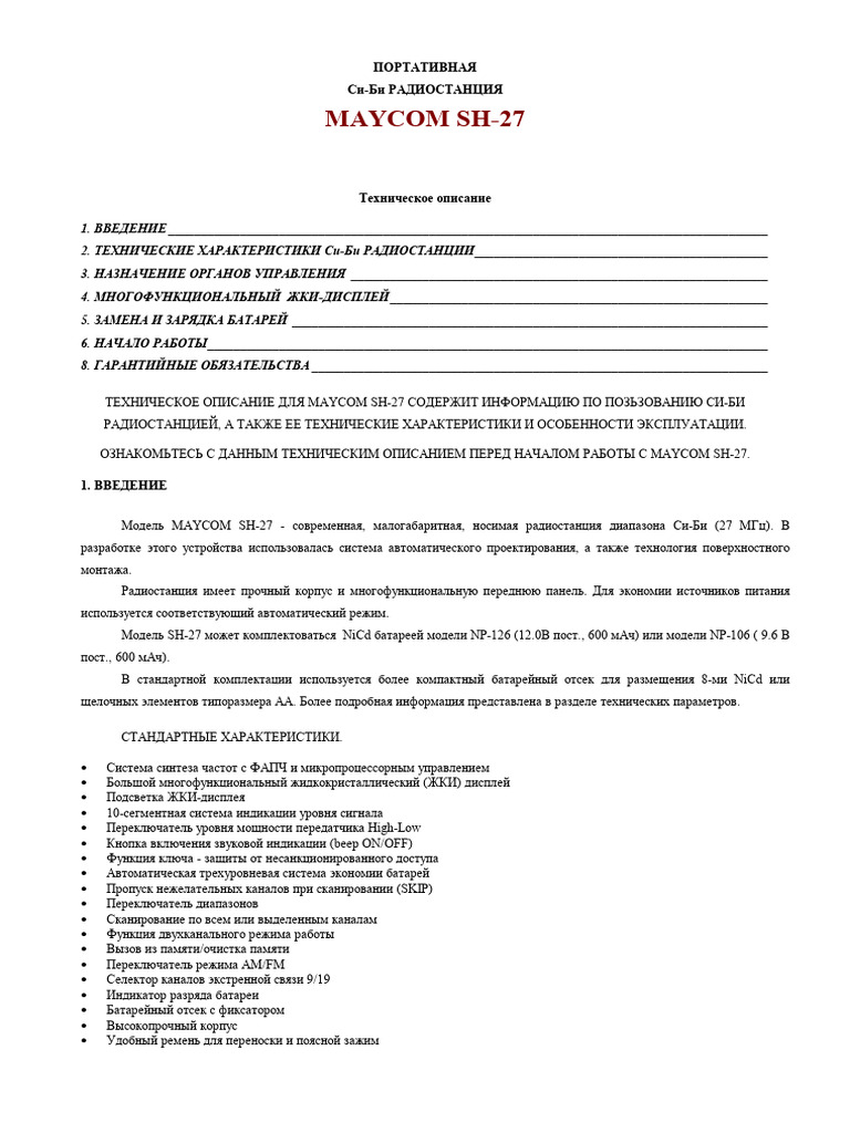 MAYCOM SH-27dtmf | PDF | Collation | Computers