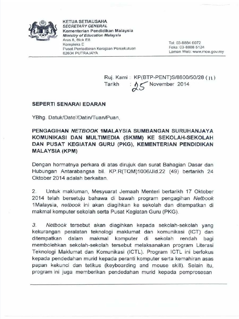 Surat Netbook 1malaysia - KSU KPM 2014 (Full) | PDF