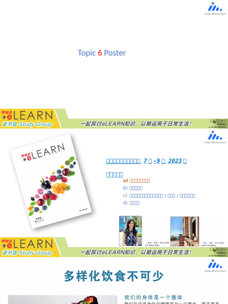 ELEARN Study Group Topic 6 - eLEARN Jul-Sep 2023 | PDF