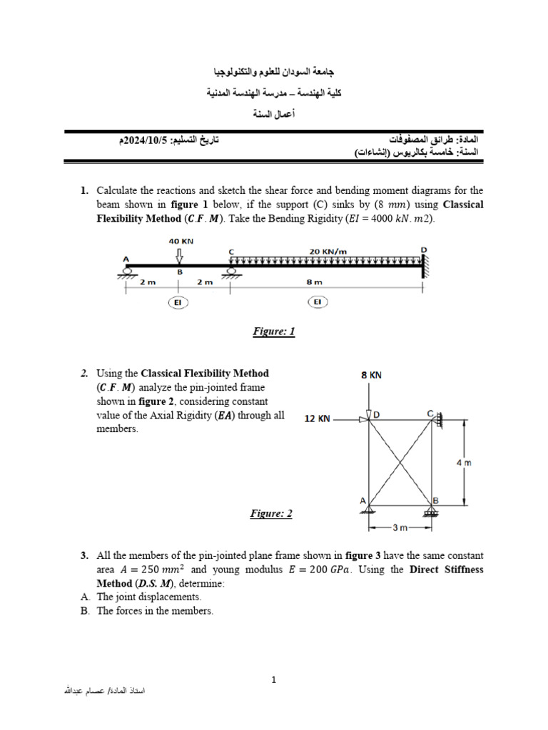 Matrix H.W 4th Civil | PDF
