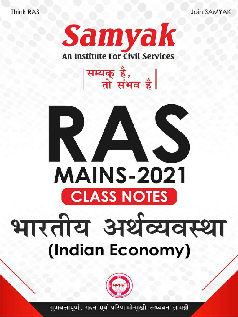 Indian Economy Class Notes 2022 | PDF