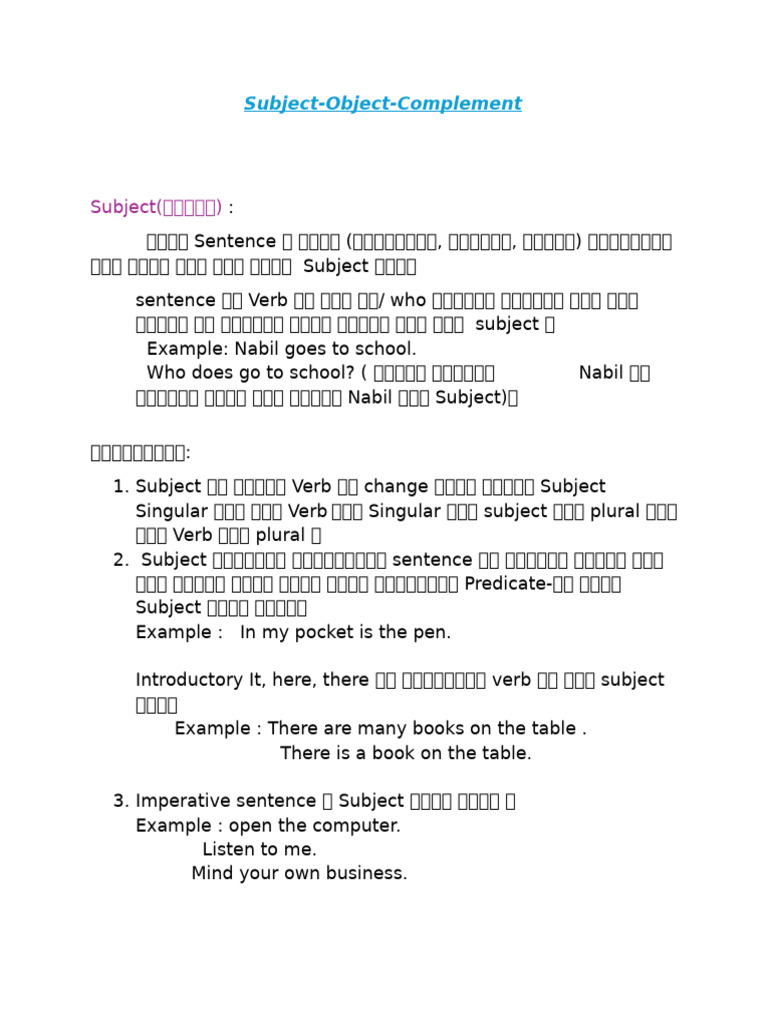 Subject, Object, Complement | PDF