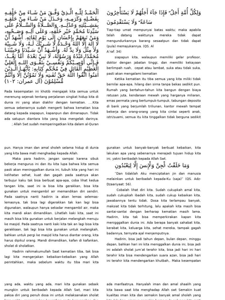 Kema Tian | PDF | Semitic Words And Phrases