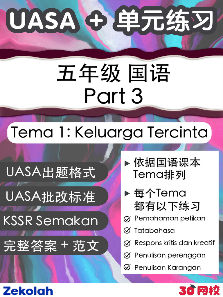 Zekolah STD 5 BM Tema 1 Set 3 Zasacl | PDF