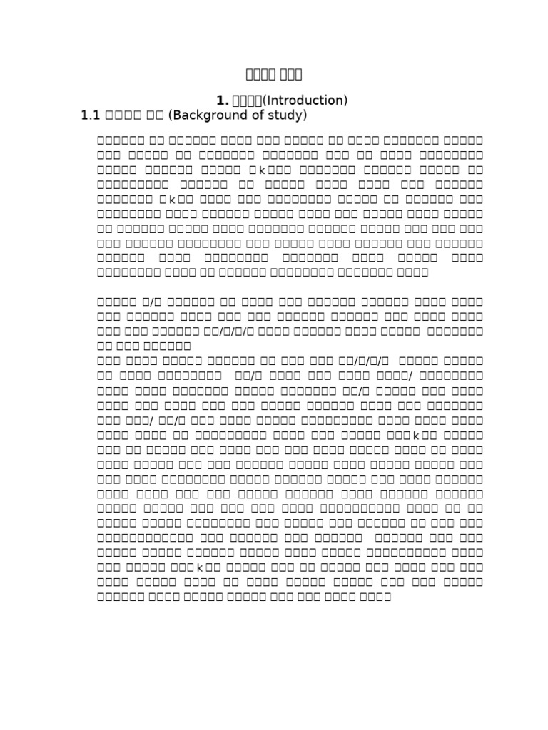 Basic Research | PDF