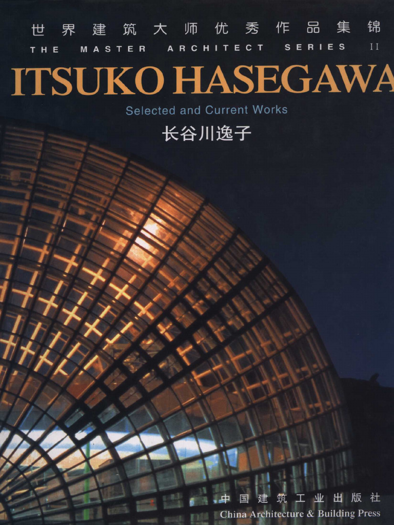 The Master Architect Series II-Itsuko Hasegawa | PDF