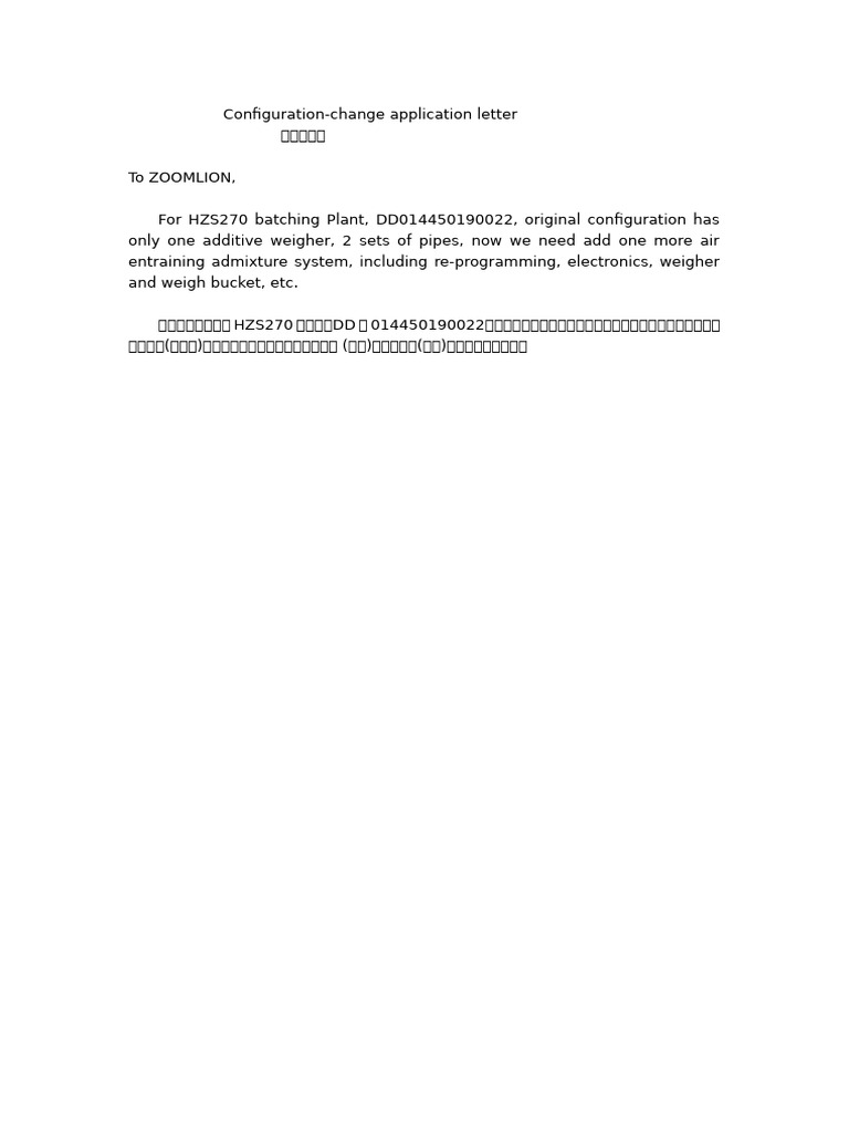 Configuration-Change Application Letter | PDF