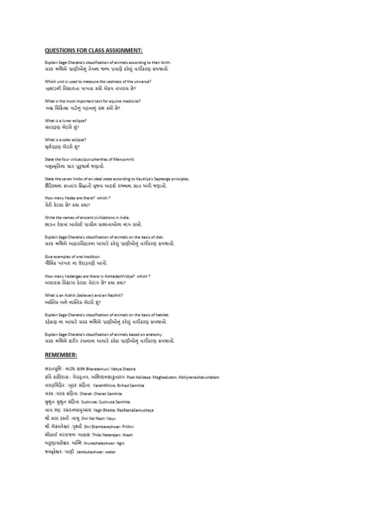 Sy Bks Question Bank | PDF