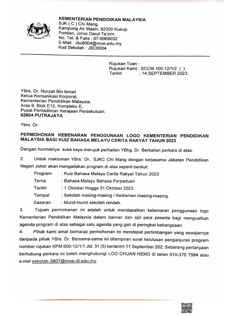 Permohonan Penggunaan Logo KPM (UKK) | PDF