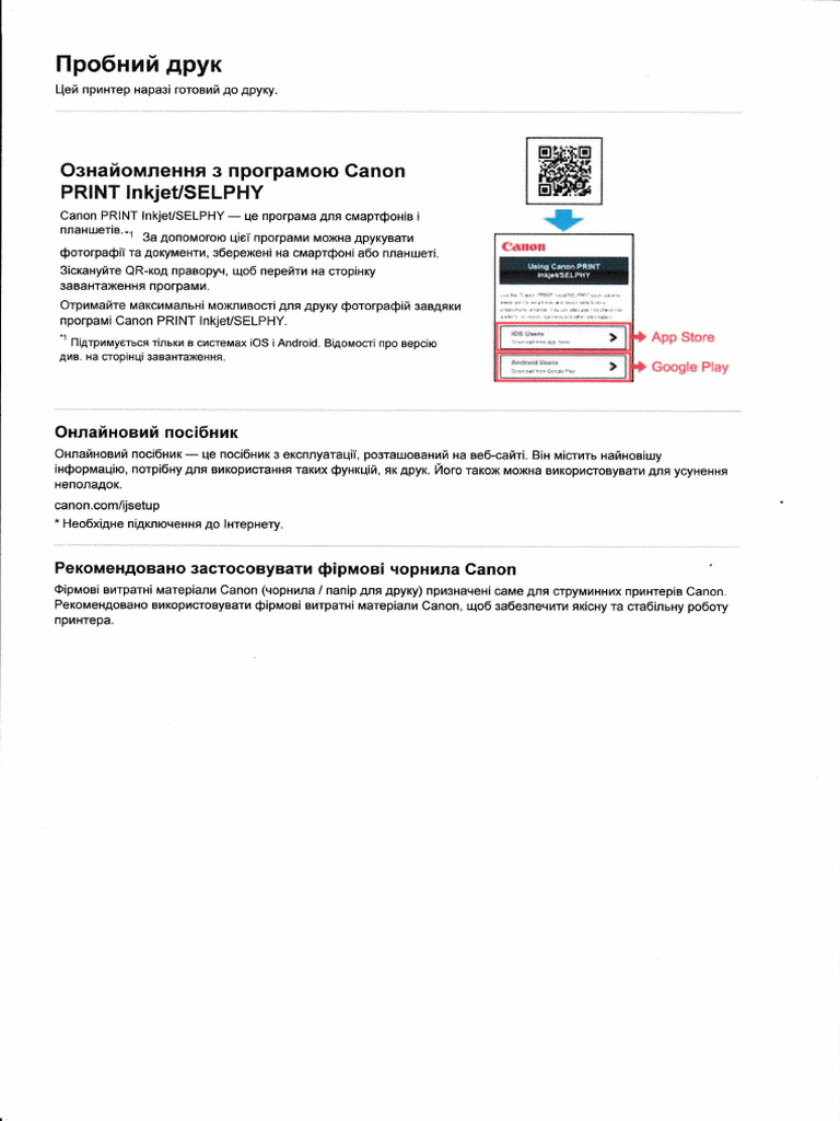 Img 20241003 0001 New | PDF