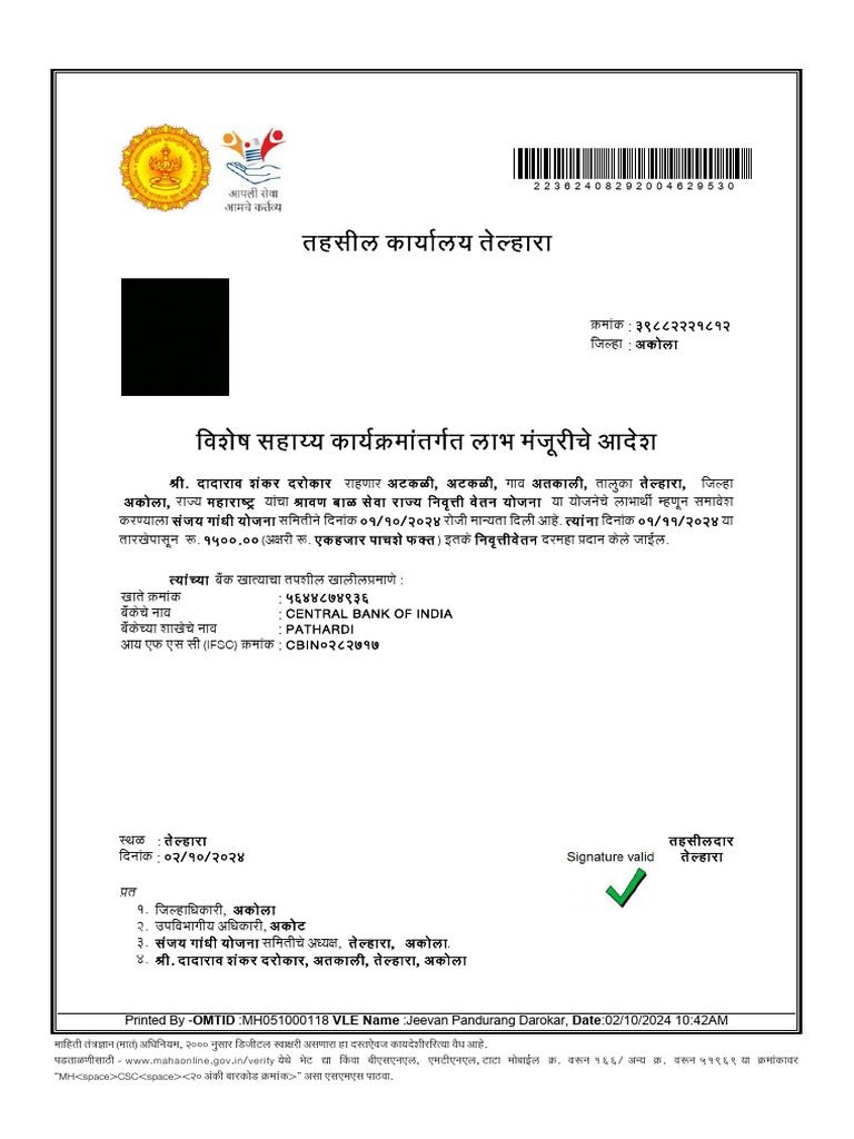 Dadarao Darokar | PDF