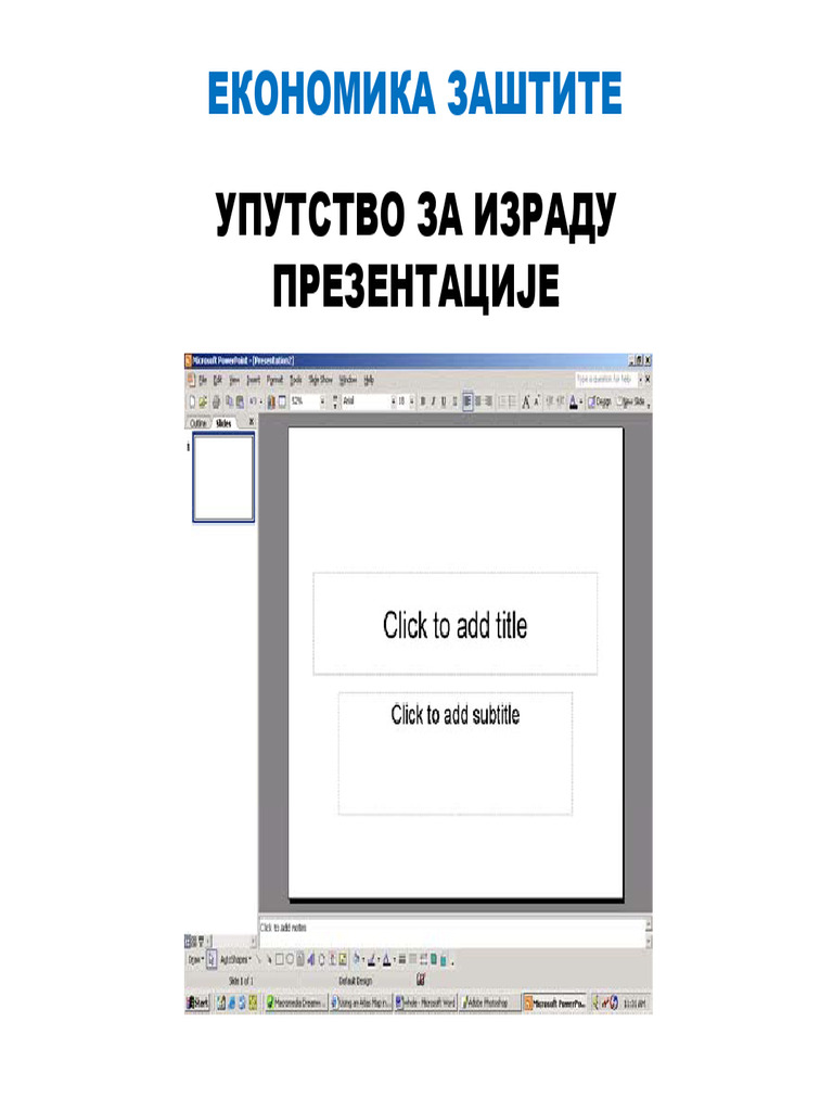 Vezbe II nedelja cas_2 | PDF