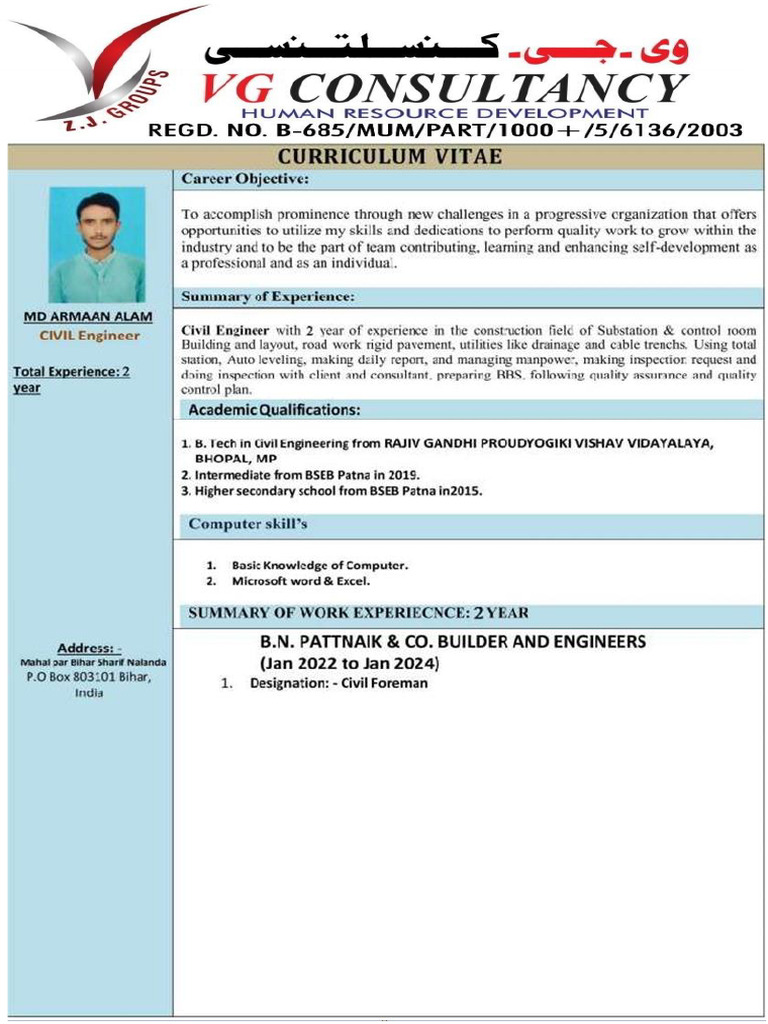MD Arman Alam, Site Supervisor | PDF