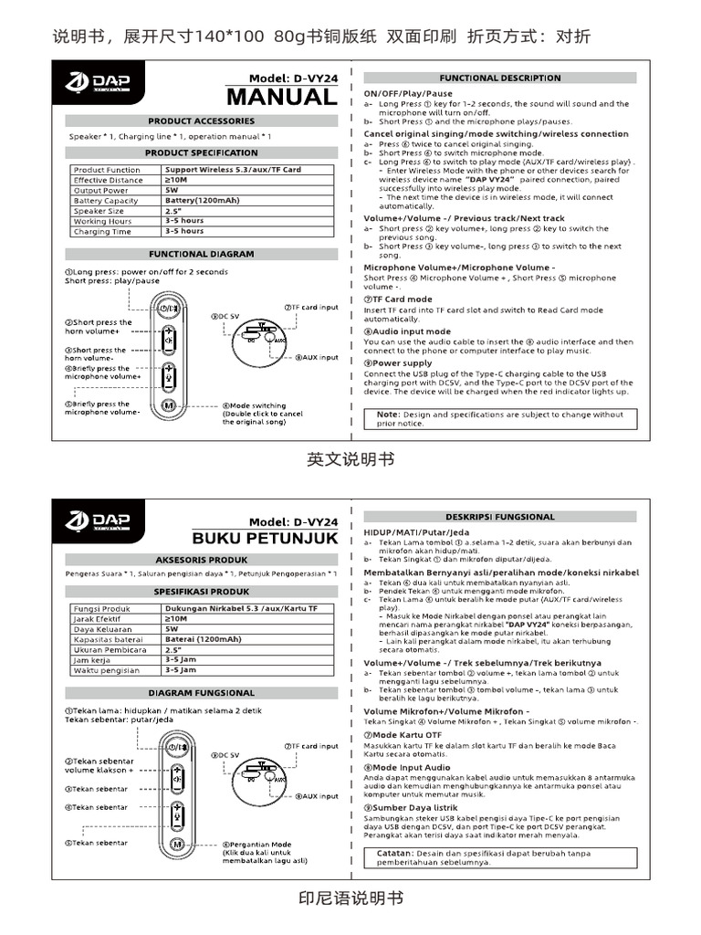 D-VY24 - Manual Book - Idn | PDF