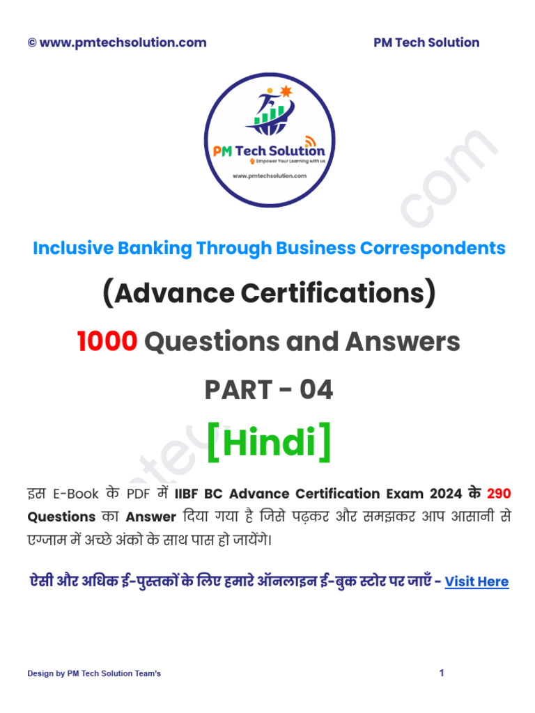 Part 4 - Hindi - IIBF BC Advance Certification Exam PDF | PDF