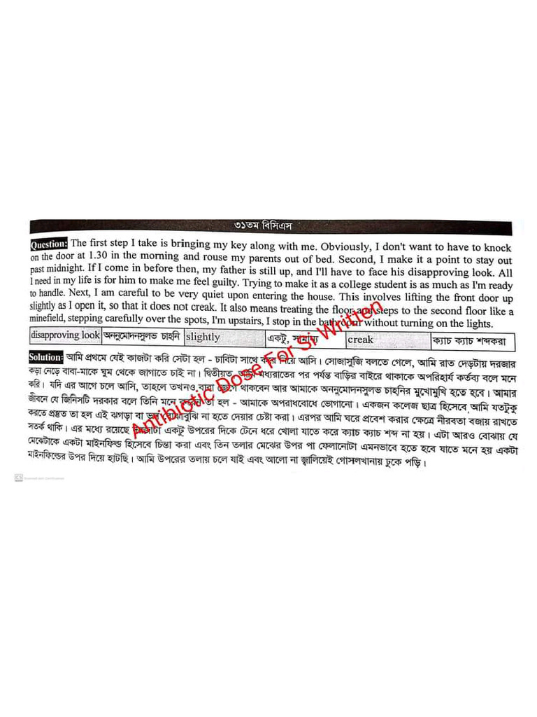 Translation SI | PDF