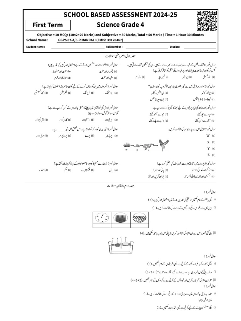 GGPS 87A 6 R Sci G4 | PDF