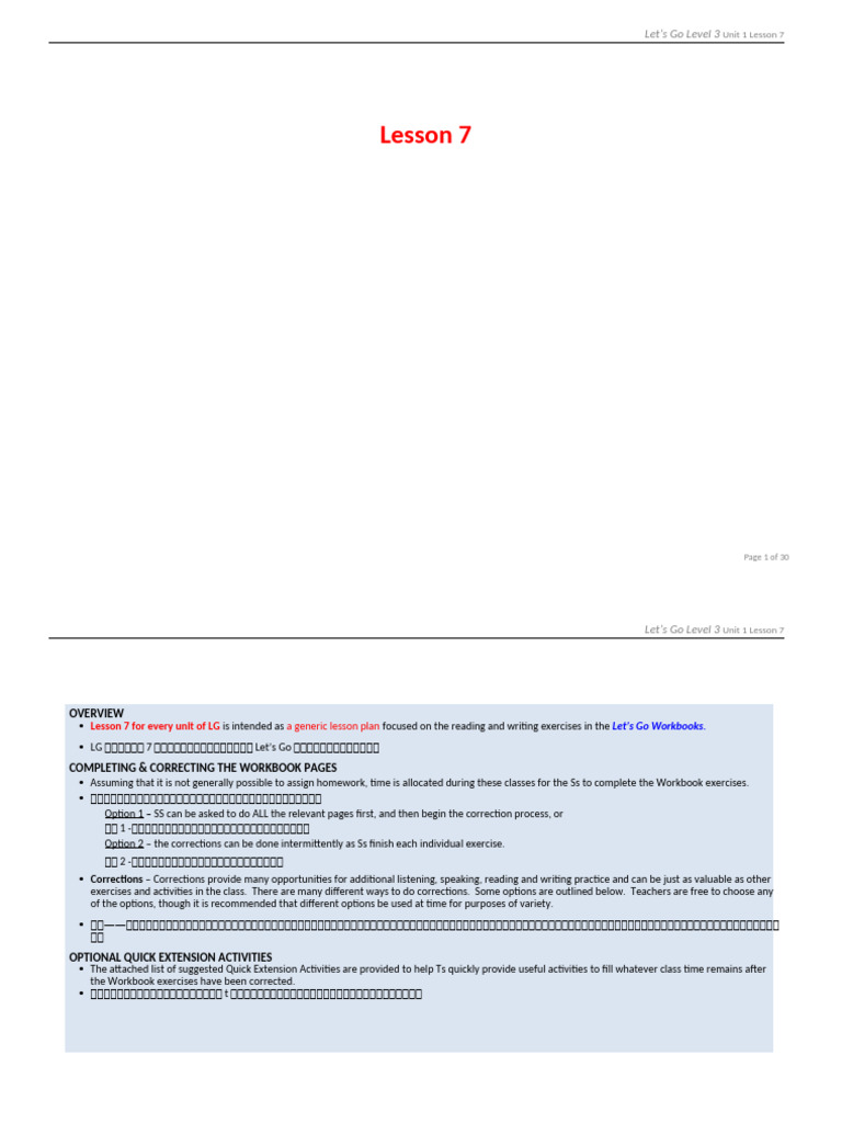 Generic Lesson Plan For LG L7 (ALL Levels & Units) | PDF