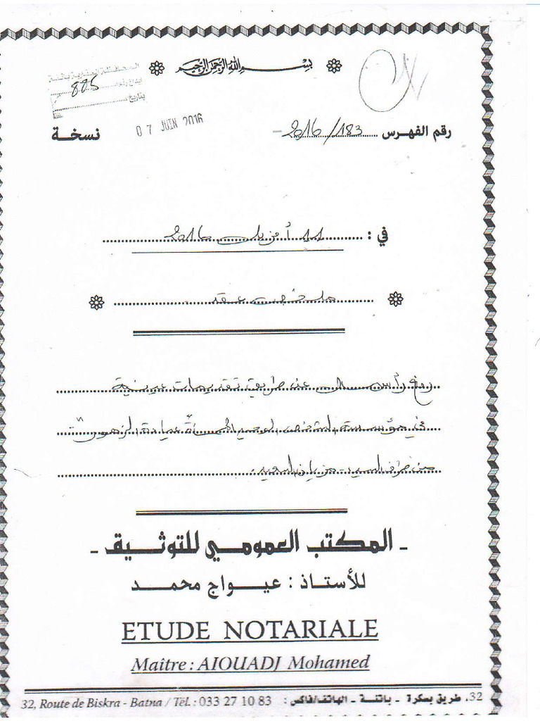 Le Statut de L'entreprise | PDF