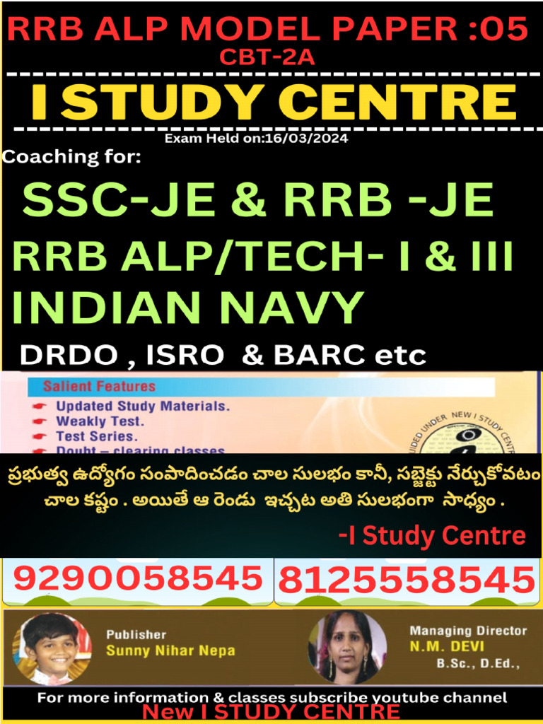 Rrb Alp Model Paper 5 With Complete Solutions | PDF