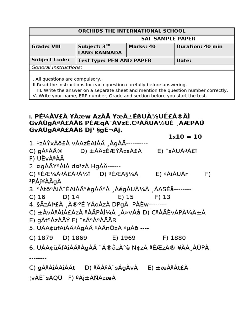 SAI GR 8 3RD LANG SAMPLE PAPER | PDF