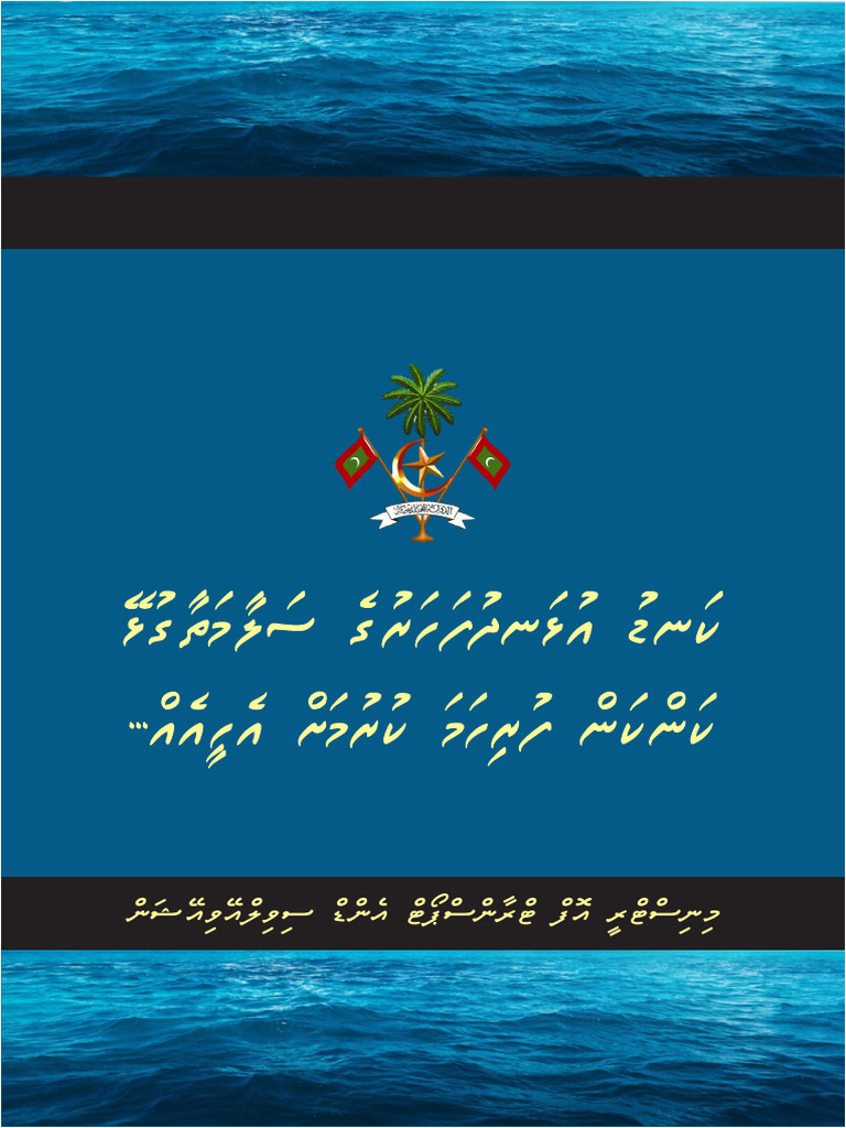 Survey Book | PDF