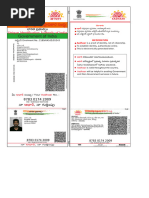 Sample Filled EPF Composite Declaration Form 11 | PDF | Access Control ...