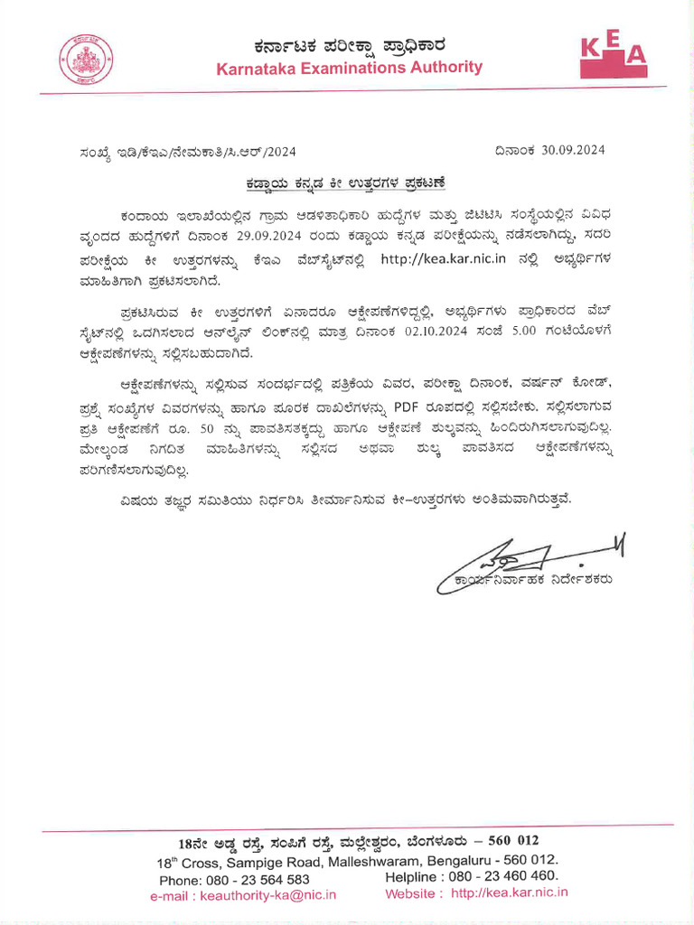 Note 3092024 Kannada | PDF