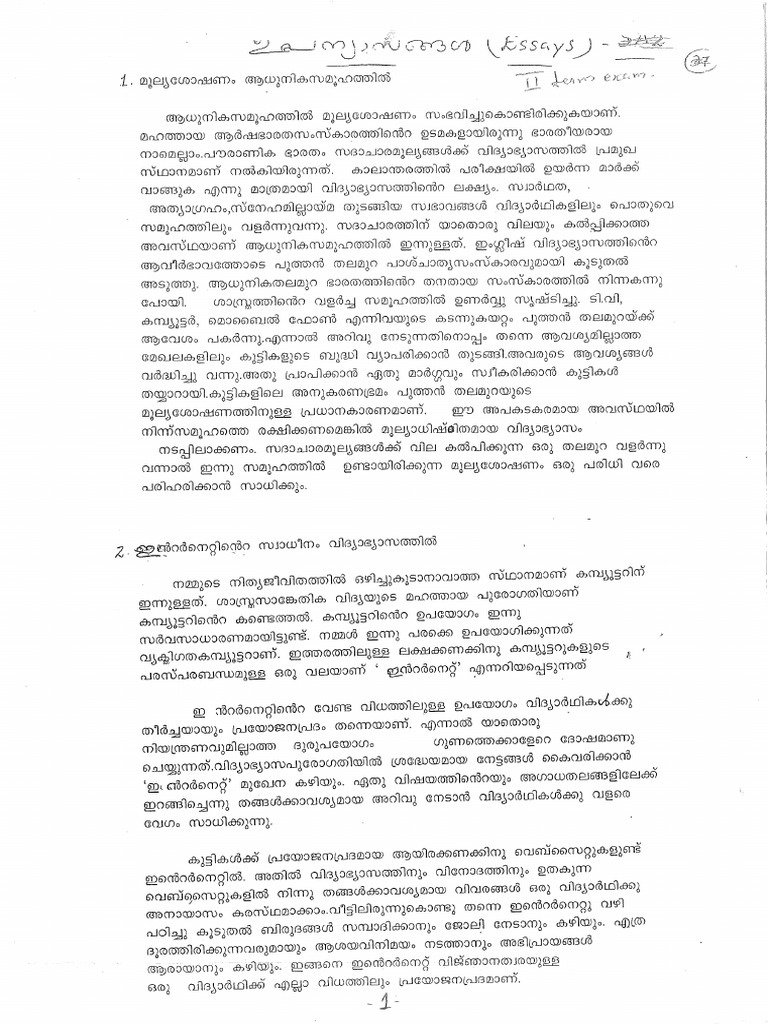 Malayalam Essays X STD | PDF