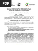 EMD Injector Reference Guide | PDF | Rolling Stock | Machines