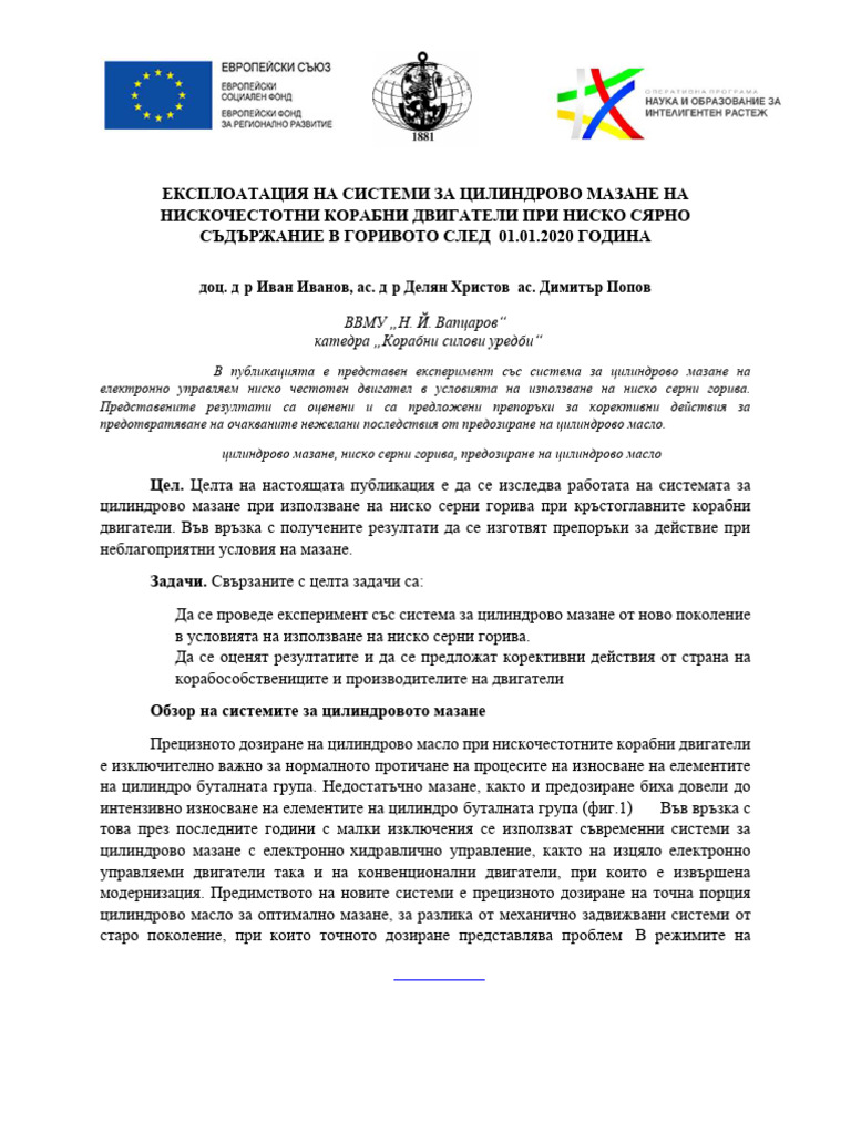 Bg05m2op001-2.009-0037-C01 I.ivanov, D.hristov, D.popov SPP | PDF ...